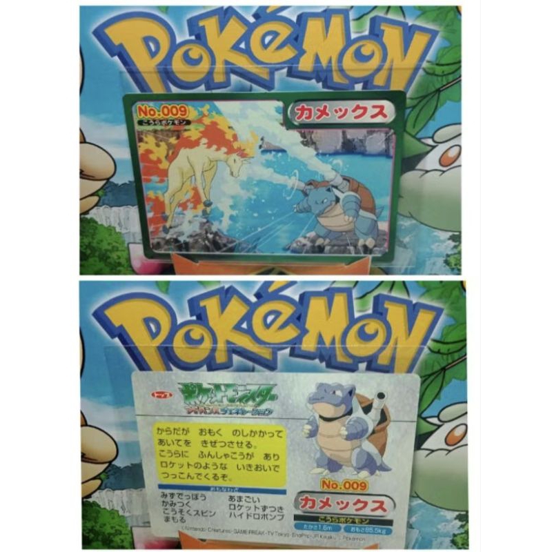 Blastoise Rapidash Pokemon Cards Advanced Generations Vintage Japanese ...