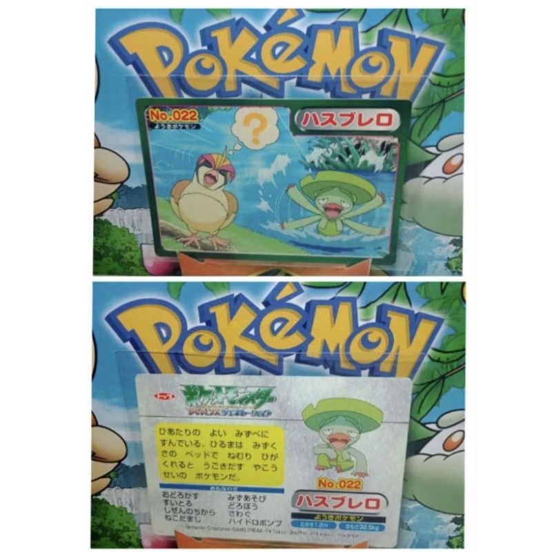 Pidgeotto Lombre Pokemon Cards Advanced Generations Vintage Japanese ...