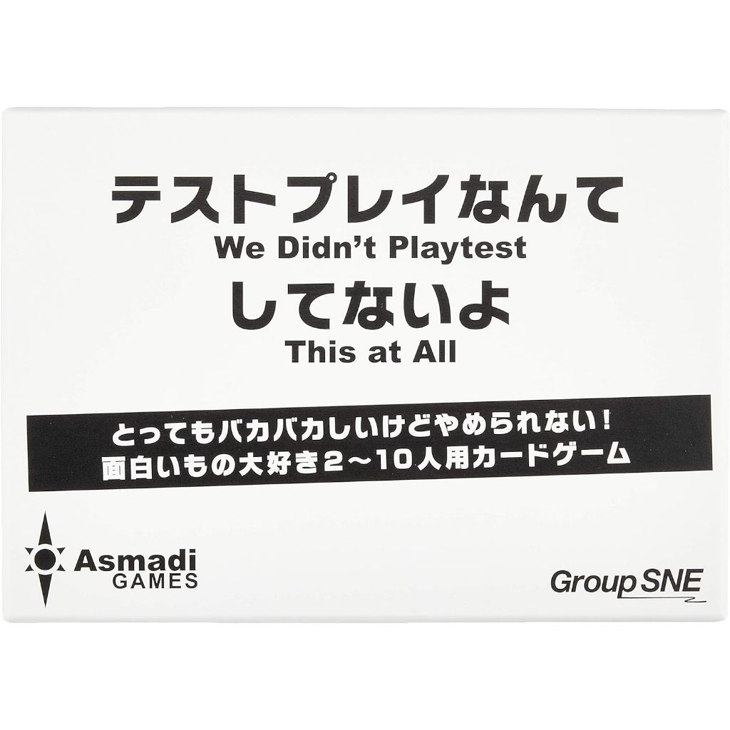 Asmadi Games No small tricks, no test play (2-10 players, 1-5 minutes ...