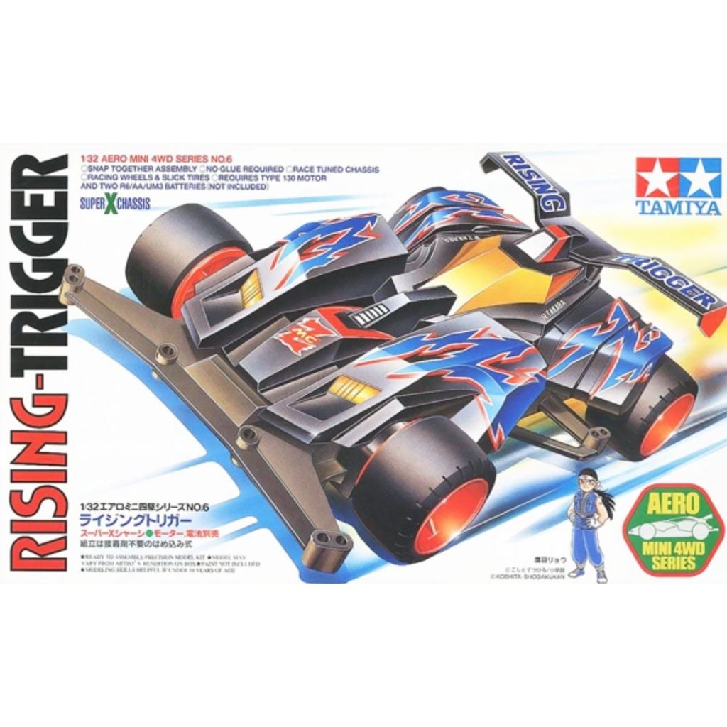 Tamiya Special Sale RISING TRIGGER SPECIAL Super X Chassis limited ...
