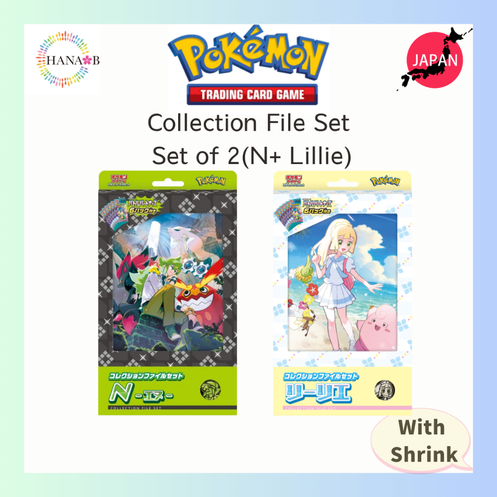 Pokemon Card Game Scarlet & Violet Collection file set of 2 (N+Lilie ...