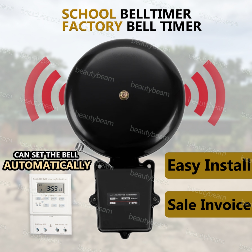 Electric Bell 220V Factory School Ring Time Bell Recess Ring Automatic ...