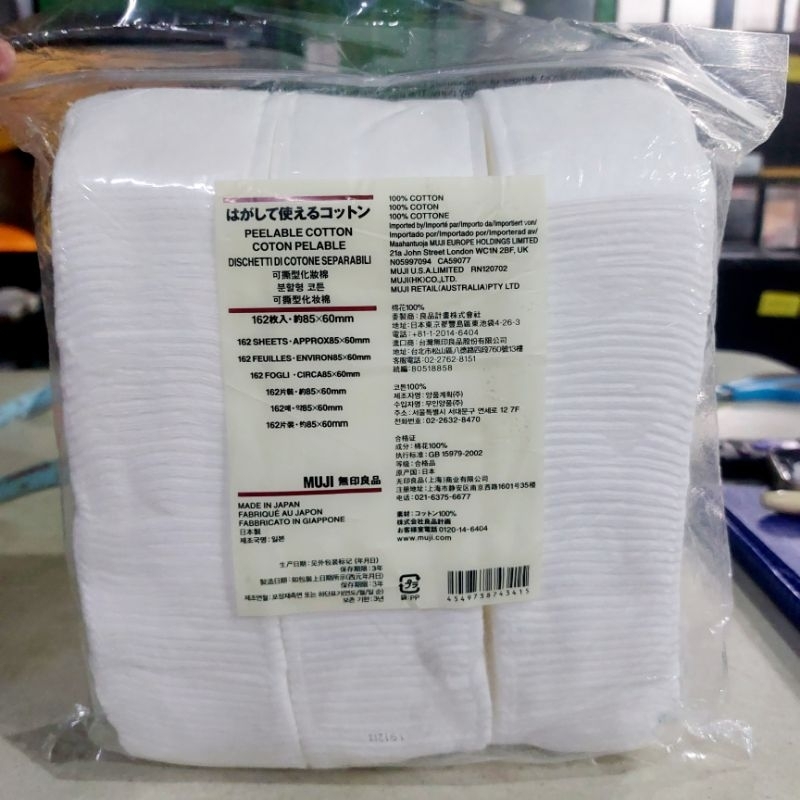 Muji Peelable Cotton | Shopee Philippines