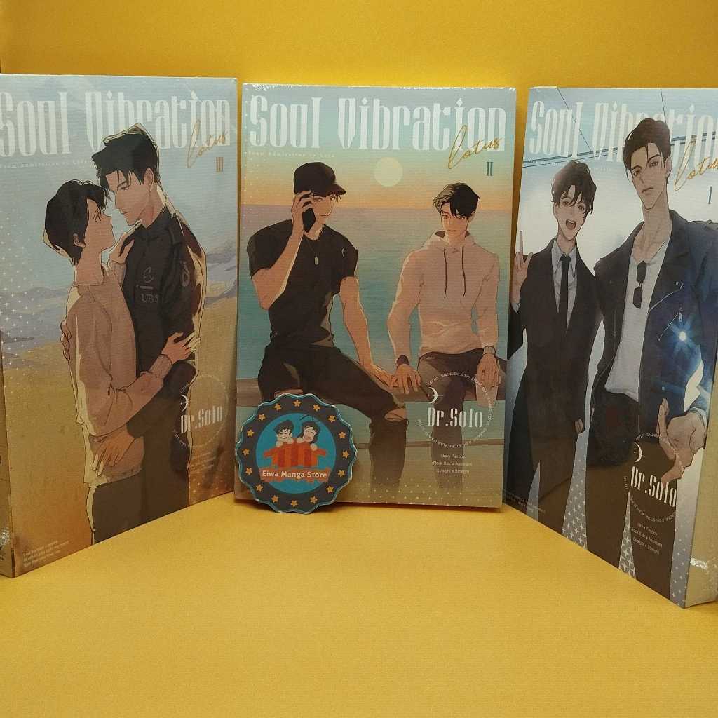 Soul Vibration vol. 1-3 Set Publisher Edition (Via Lactea / Novel ...