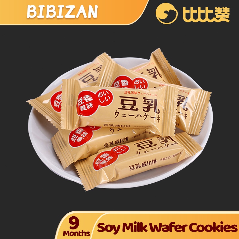 BIBIZAN 68g Soy Milk Wafer Cookies Crisp & Rich Biscuits Chinese Snack ...
