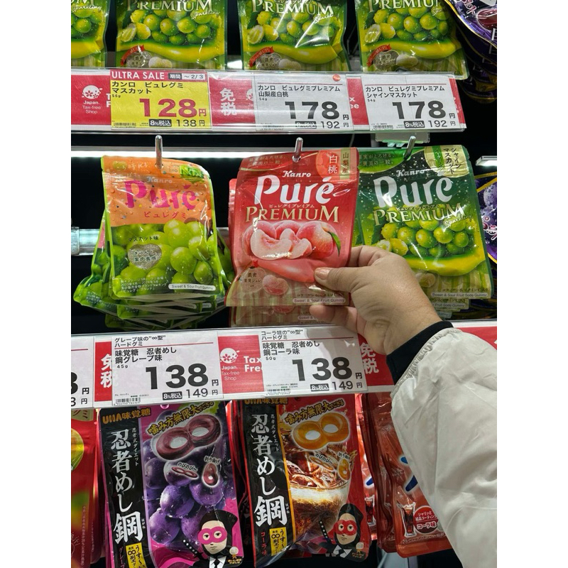 Pure candy from Japan | Shopee Philippines