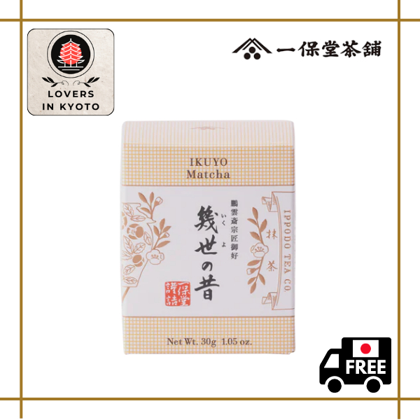 [Direct from Kyoto]IPPODO TEA,Ikuyo no mukashi,30g,box,Matcha Powdered ...