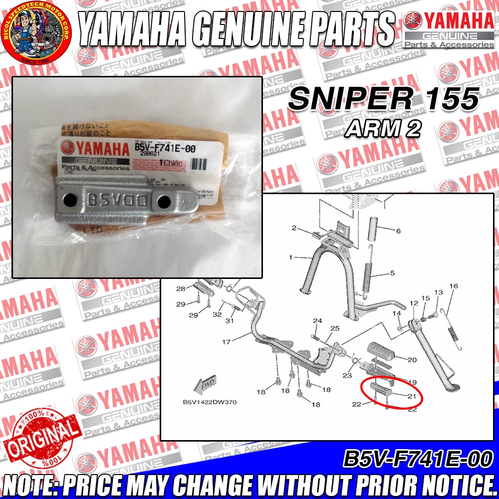 YAMAHA SNIPER 155 ARM 2 (YGP) (GENUINE: B5V-F741E-00) | Shopee Philippines