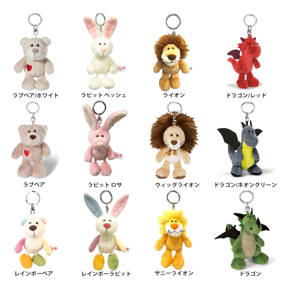 NICI Keychain NICI [NICI] Key Ring BB | Shopee Philippines