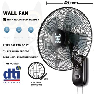 SYCAT-18BR Wall Fan 16" Inch Electric Fan 5 Blade Clip Fan Shaking Head ...