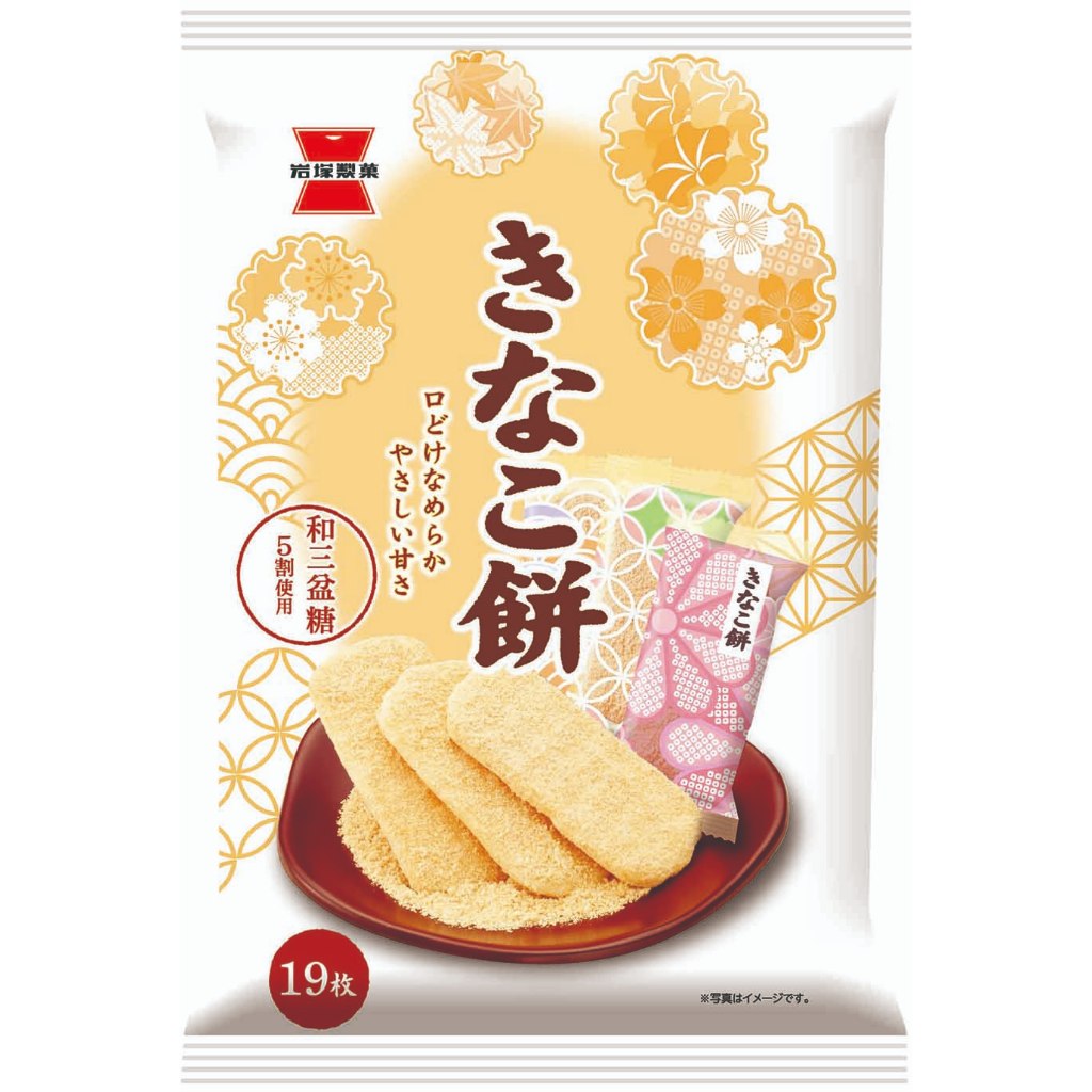 Iwatsuka Seika Japan Kinako Mochi Senbei Rice Crackers 19 Pcs | Shopee ...