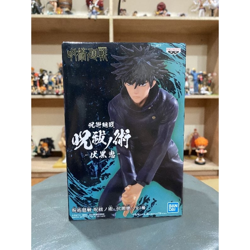 jujutsu kaisen jjk megumi fushigiro figure | Shopee Philippines