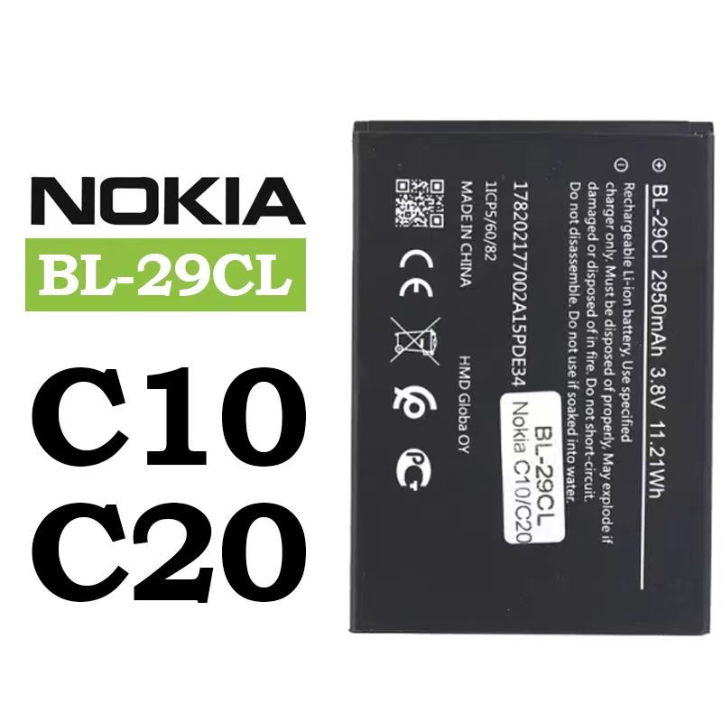 Nokia C10 /C20 TA-1342 BATTERY BL-29CI | Shopee Philippines