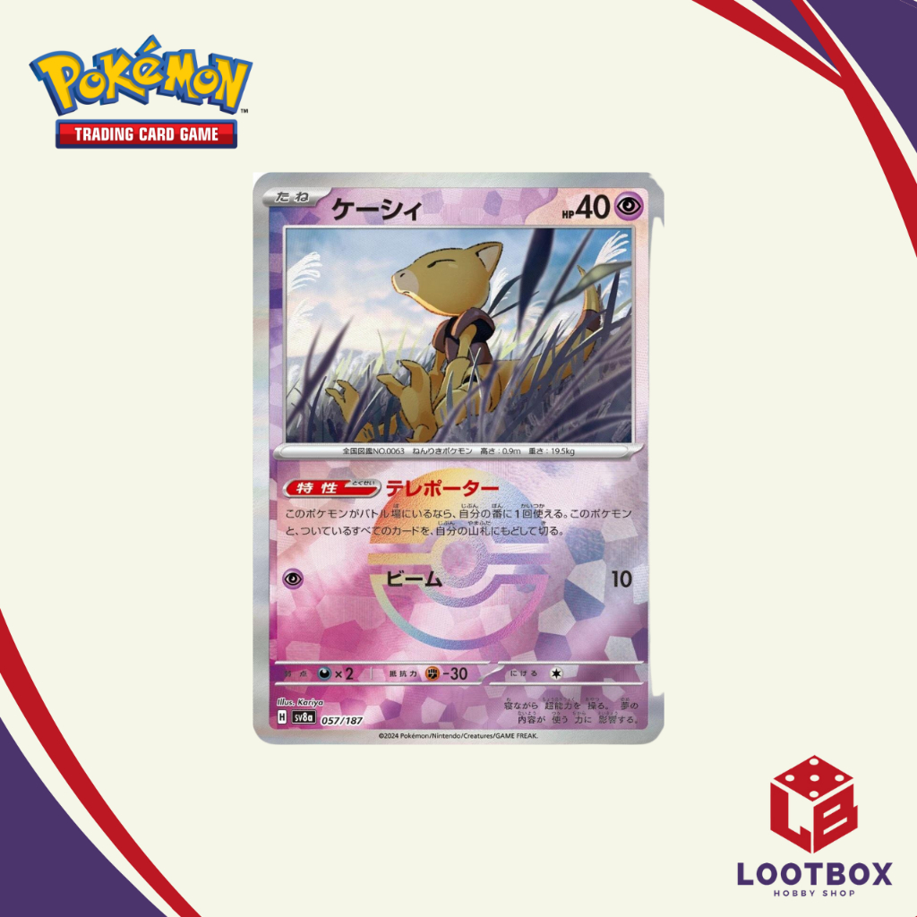 Pokemon Card Game: Abra (Pokeball Rare) - Terastal Festival ex | Shopee ...