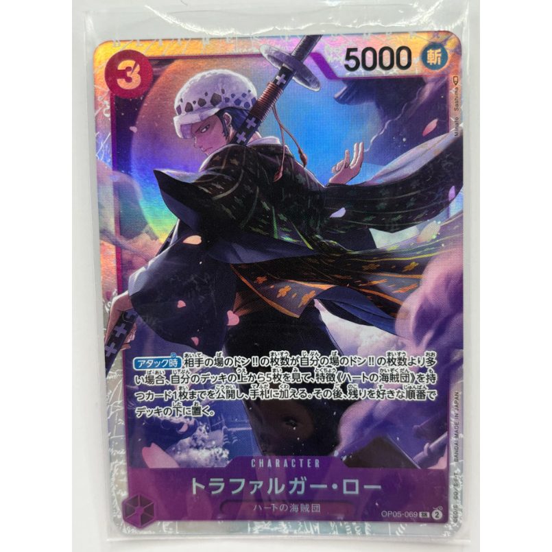 One Piece TCG | OP05-069 (SR) Trafalgar Law - Awakening of the New Era | Shopee Philippines