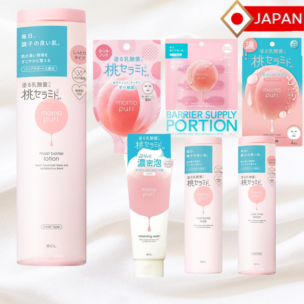 BCL Momopuri Mask/Serum/Lotion/Lotion/Milky lotion/Cleansing JB 【Direct ...