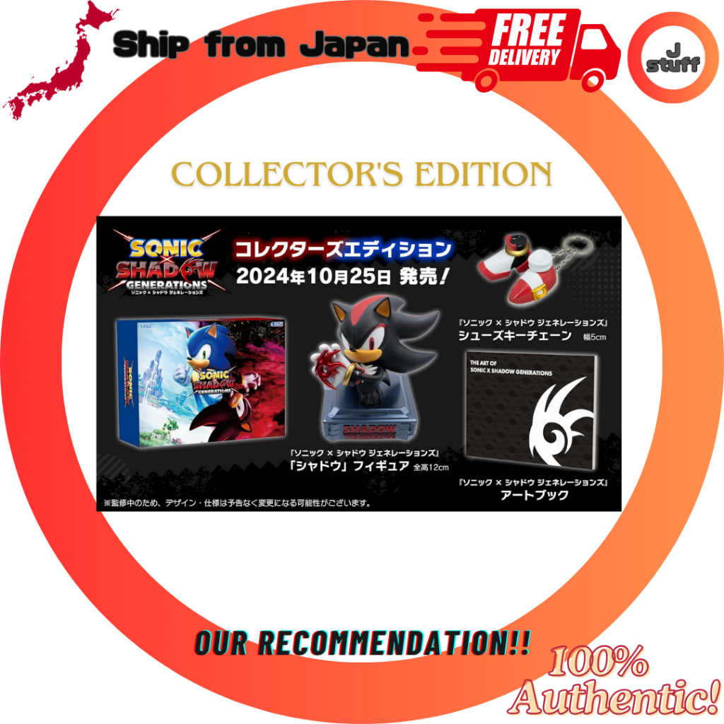 Sega Sonic x Shadow Generations: Collector's Edition - Nintendo Switch【Direct from Japan ...