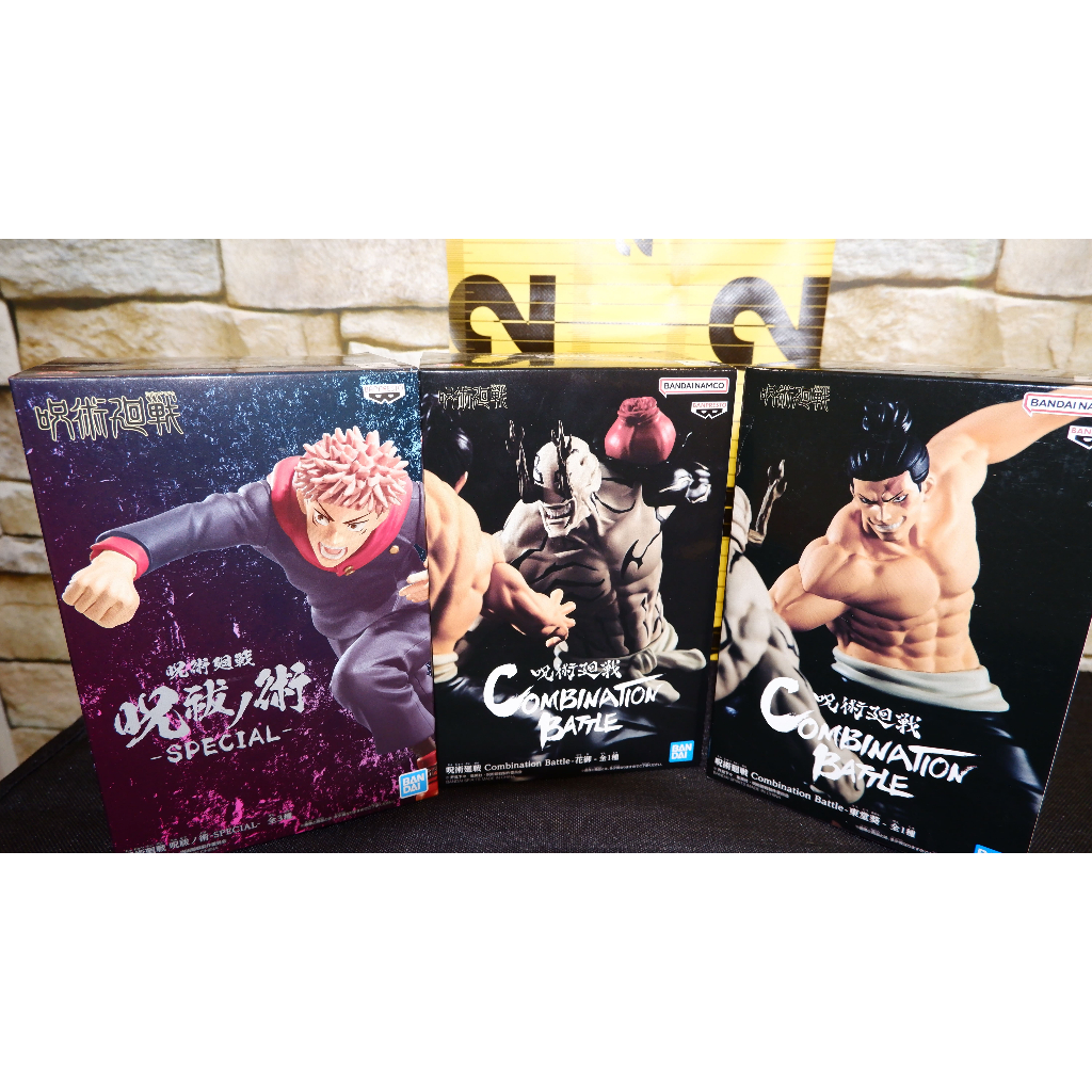 ①Jujutsu Kaisen Combination Battle Aoi Toudou ＆Hanami ②Jubarai no Jutsu ...