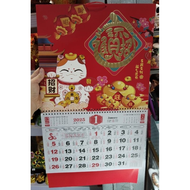 large Chinese red calendar 2025 maneki neko cat | Shopee Philippines