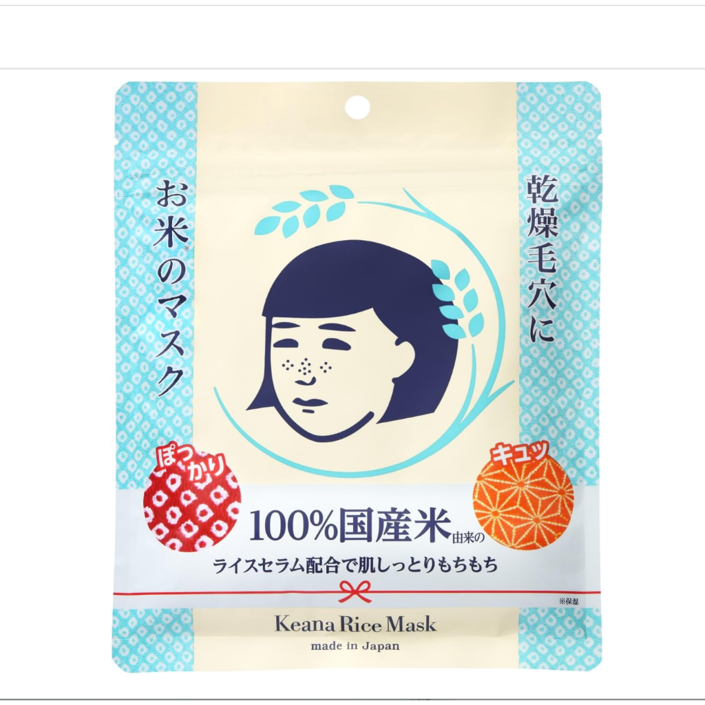 KEANA NADESHIKO RICE MASK | Shopee Philippines