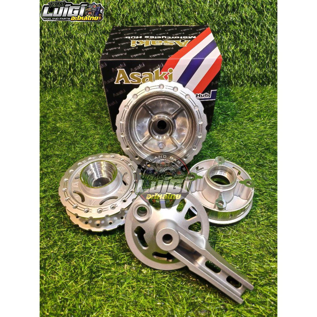 ASAKI LIGHTEN HUB SET GEAR TYPE RAIDER 150 / RS 150 / XRM / SMASH / DASH / WAVE / TMX SILVER ...