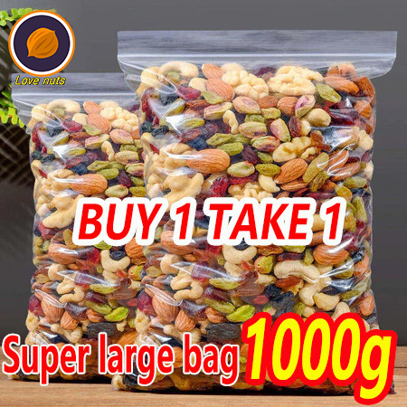 【Buy one get one free】500g mixed nuts fruit snacks assorted nuts dried ...
