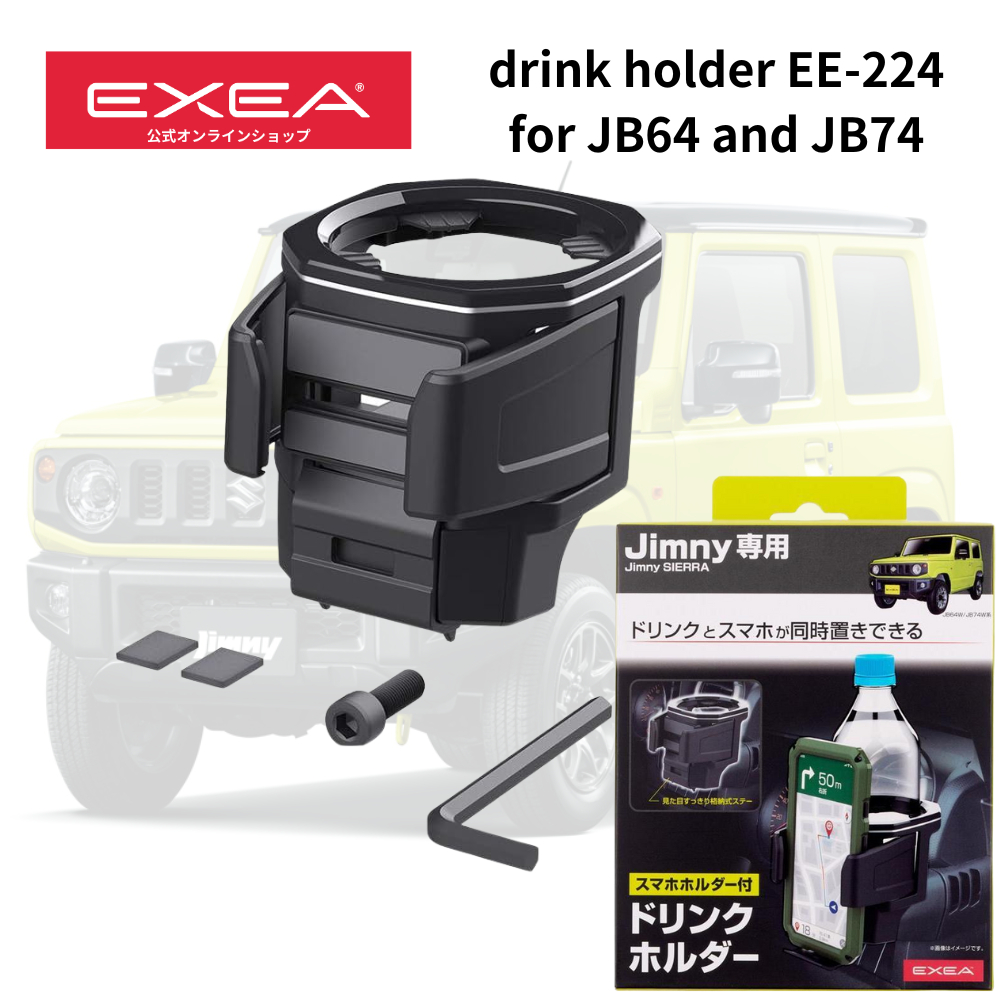 EXEA Jimny drink holder EE-224 for JB64 and JB74 models. | Shopee Philippines
