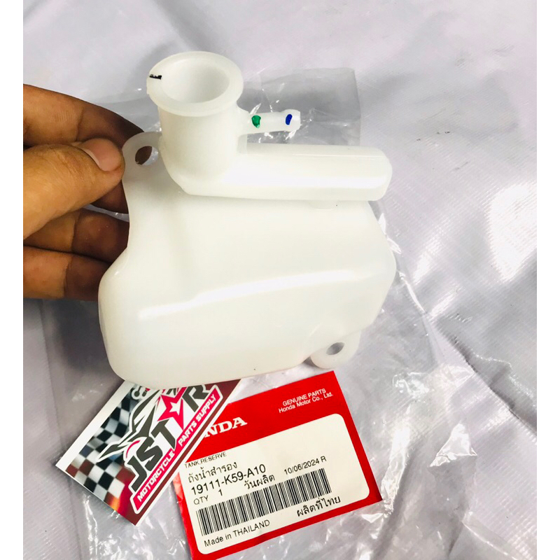 CLICK 150 & CLICK 125 V1 / V2 V3 COOLANT RESERVOIR / TANK RESERVE 19111 ...