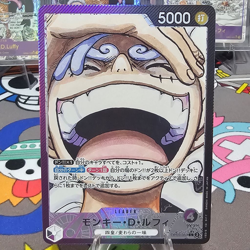 ONE PIECE OP09-061 LUFFY PARALLEL LEADER | Shopee Philippines