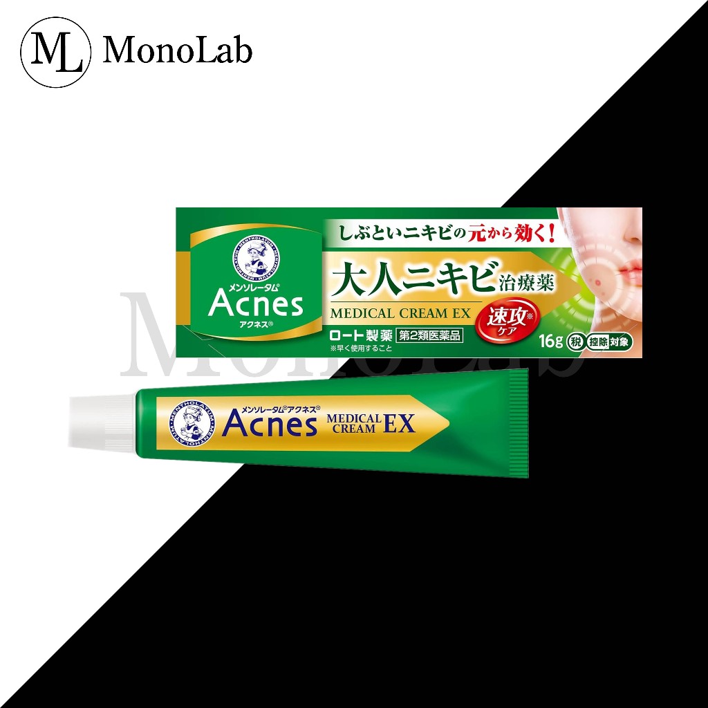 [ DIRECT FROM JAPAN ] Rohto Mentholatum Acnes Cream (Regular, EX ...