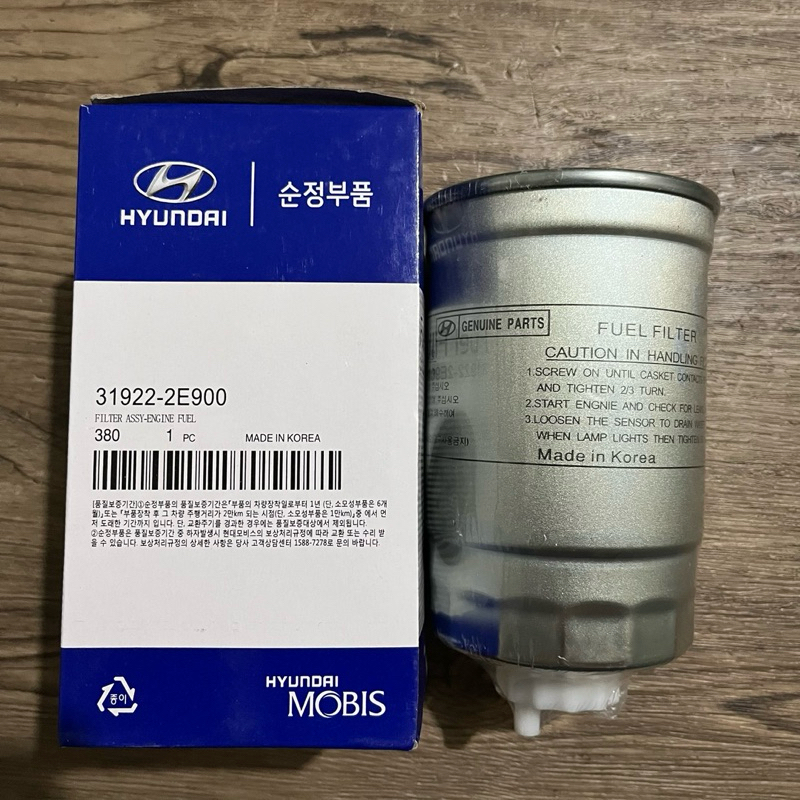 Hyundai Grand Starex / H100 Porter / K2700 / Sportage / Tucson Fuel ...