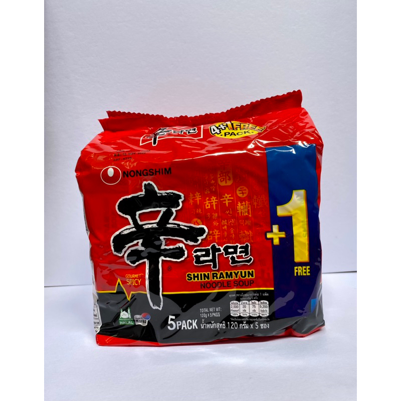 NONGSHIM SHIN RAMYUN- HALAL 1PACK(5pcs) | Shopee Philippines