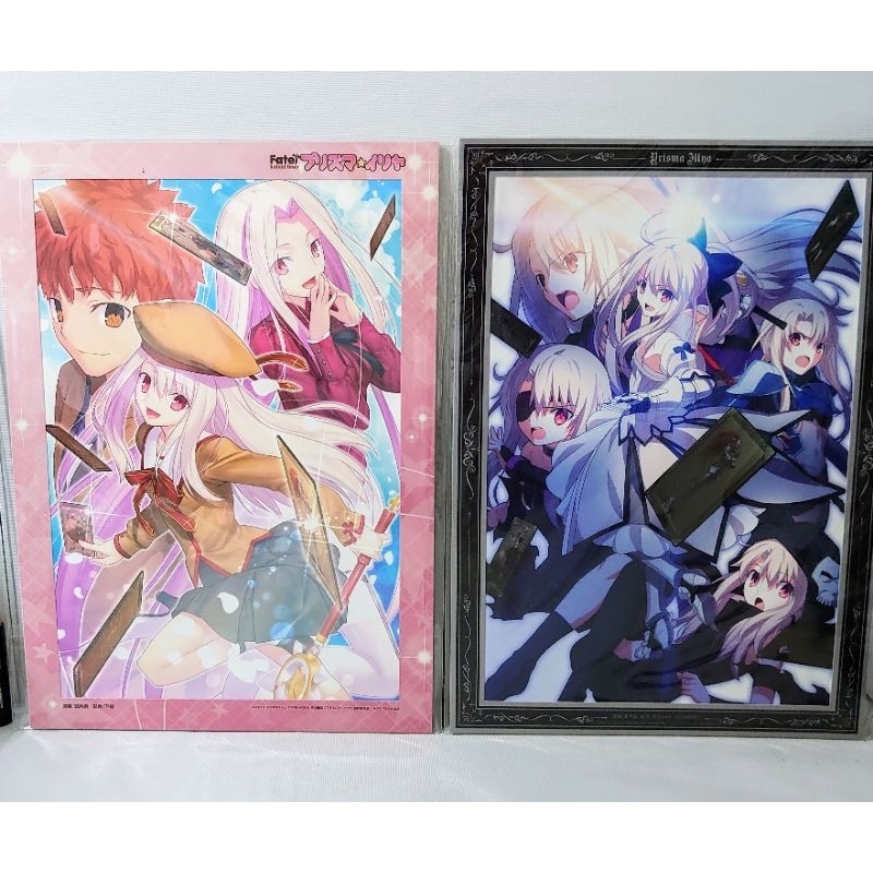 Fate Kaleid Liner Prisma Illya Limited Edition Portrait board ...