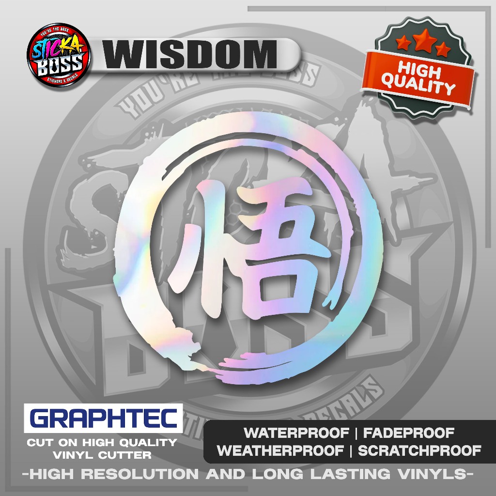 WISDOM - JAPANESE KANJI SYMBOL | VINYL WATERPROOF CUT-OUT STICKER ...