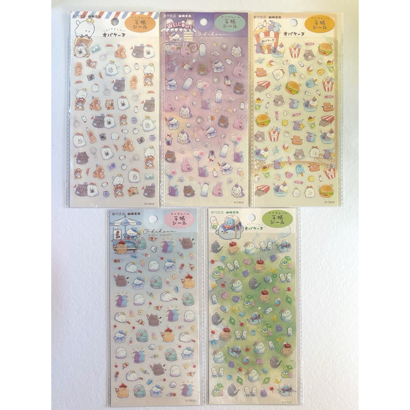 Obakenu Ghost Kawaii Adorable Stickers | Shopee Philippines