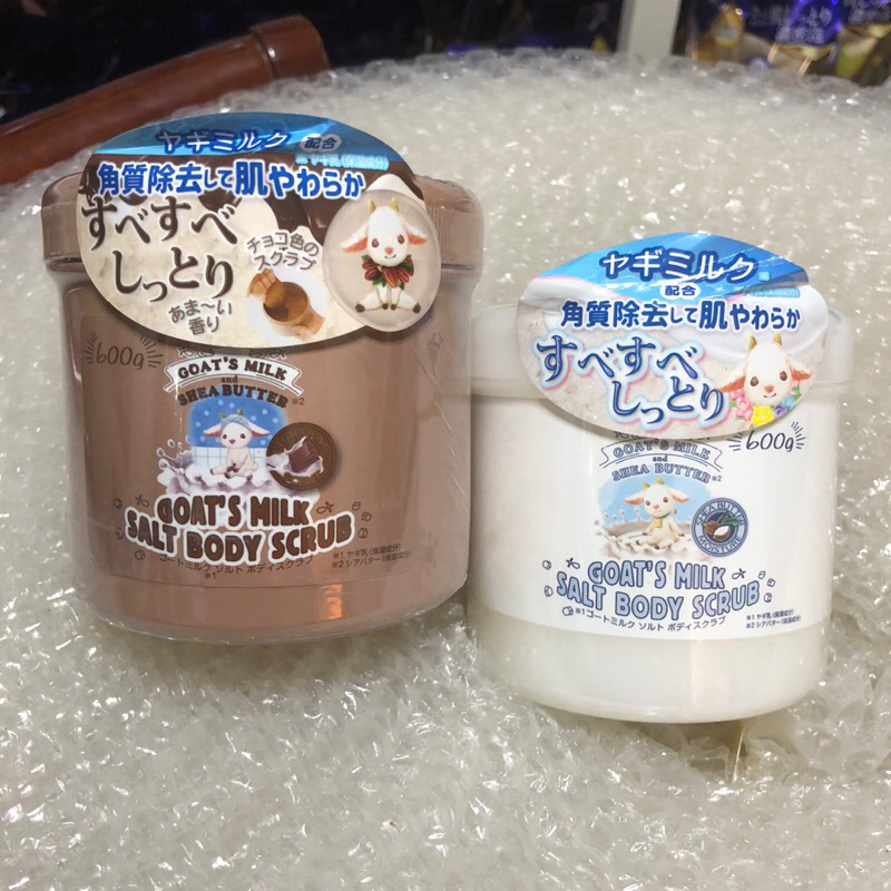 Goat’s Milk and Shea Butter Salt Body Scrub 600g | Shopee Philippines