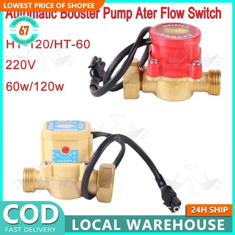 220V Pipe Pump Water Flow Switch 1/2 To 3/4 Booster Pump Automatic ...
