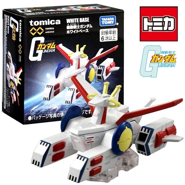 Tomica Premium unlimited Gundam White Base Mobile Suit Gundam minicar ...