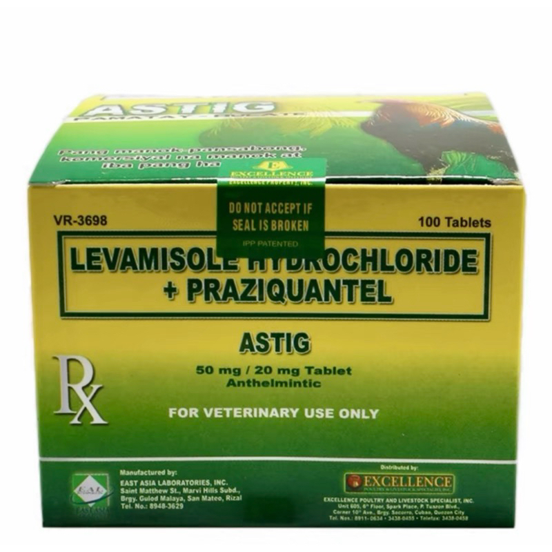 Astig Dewormer Tablet Sold Per Piece | Shopee Philippines