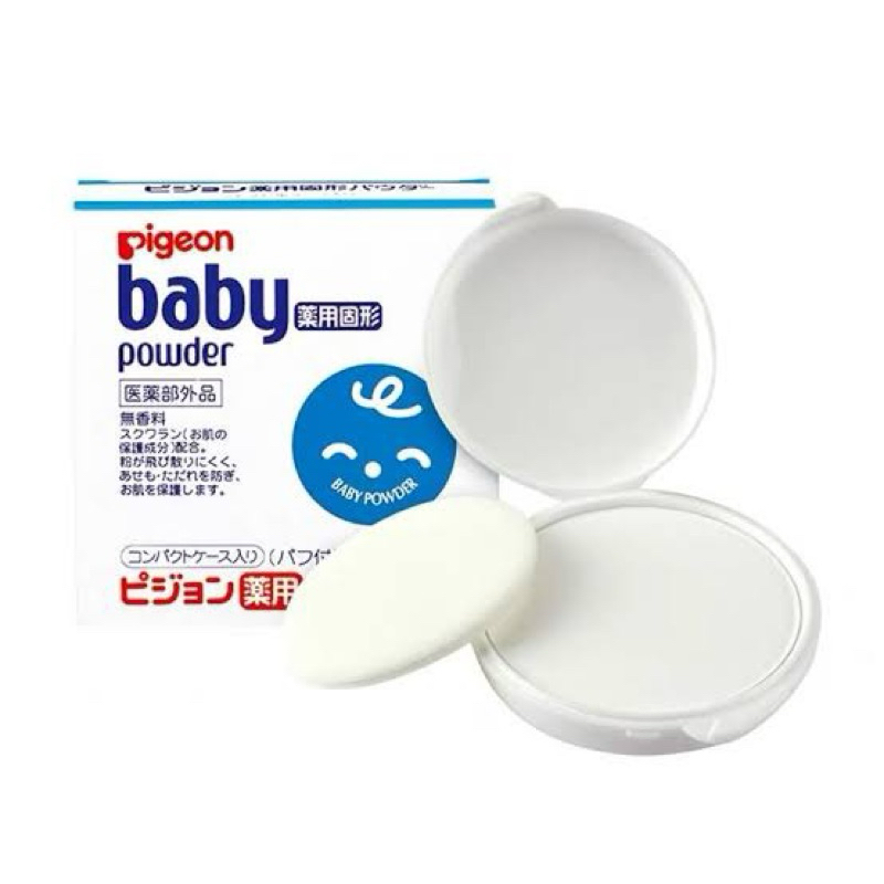 Pigeon Compact Baby Powder 45g | Shopee Philippines