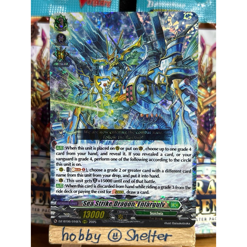 Sea Strike Dragon, Enlargulv (DZ-BT06 16 RRR Stoicheia) Cardfight Vanguard [Nightrose] | Shopee ...