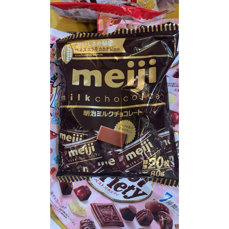 meiji milk chocolate family | Shopee Philippines