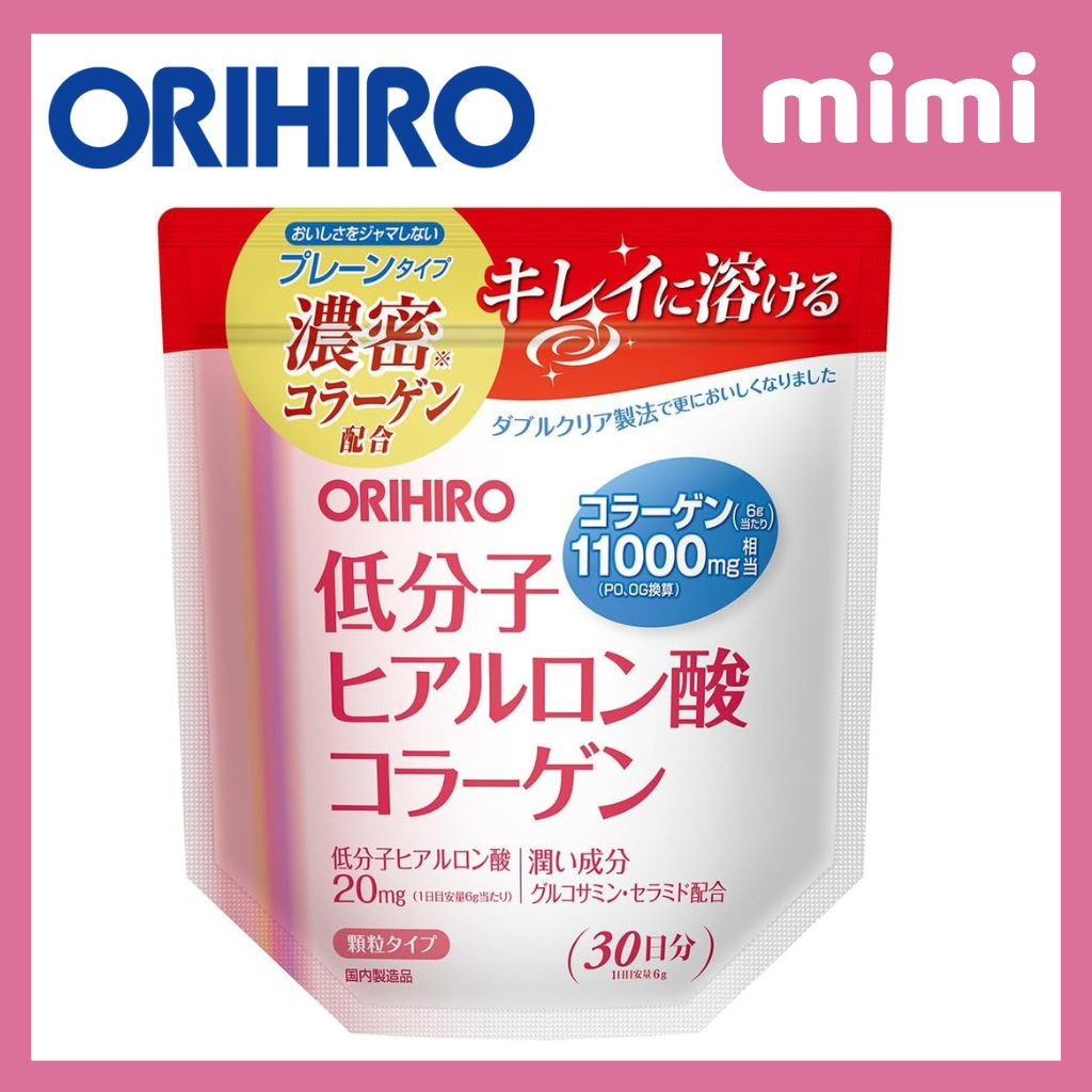 ORIHIRO Nano Fish High Collagen Powder, Hyaluronic Glucosamine | Shopee ...