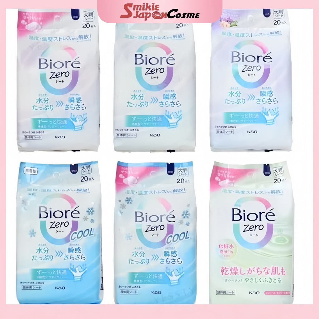 Biore Zero Body Sheets 6 Types/Deodorant Roll On 2 Types/ Foot Cream Sweat Care Lotion | Shopee ...