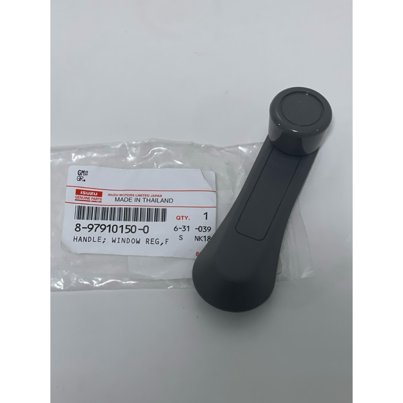 Genuine Isuzu Window Regulator Handle (Dark Gray) Isuzu TFR, Fuego, IPV ...