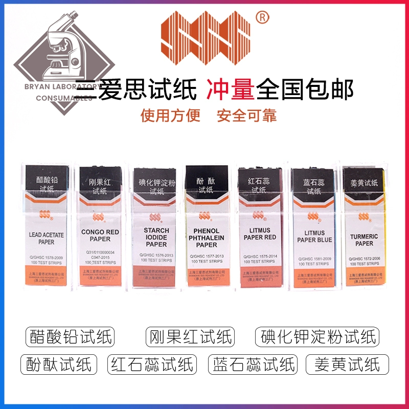 Red litmus Blue litmus Congo red Phenolphthalein Potassium iodide ...