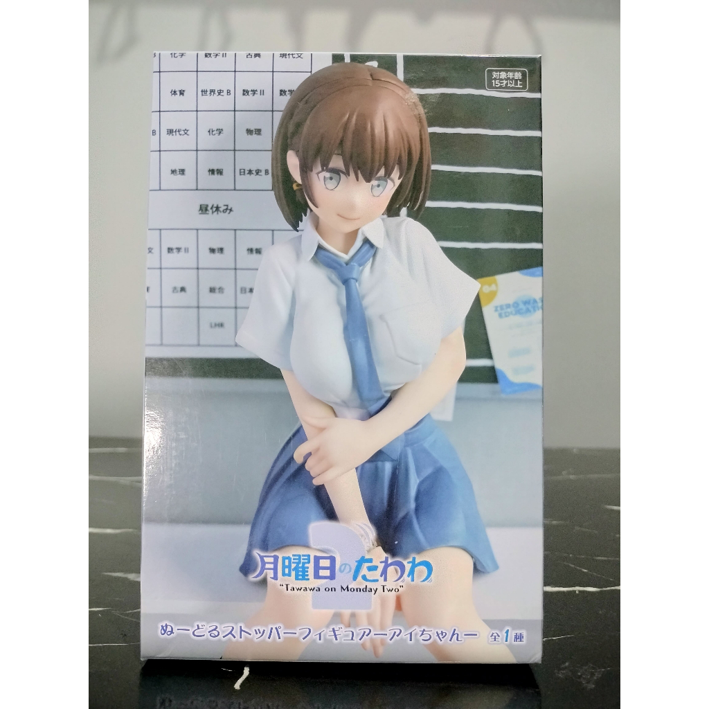 Authentic: Monday Tawawa NS - Anime Figure Toys | Shopee Philippines