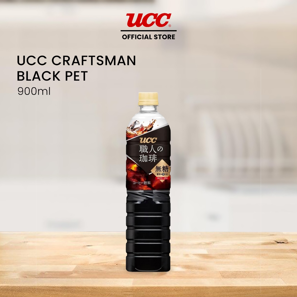 UCC Craftsman Black PET | Shopee Philippines