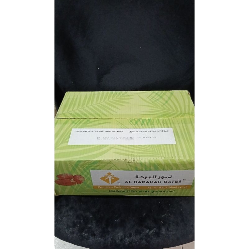 Al Baraka dates premium Emirates Dates | Shopee Philippines