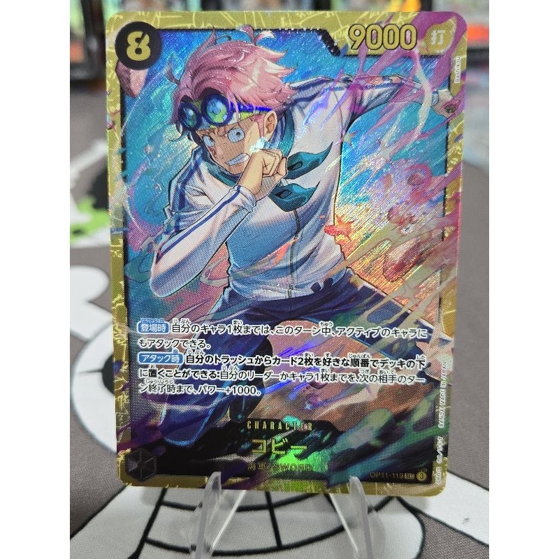 ONE PIECE CARD GAME TCG A FIST OF DIVINE SPEED OP11-119 SEC KOBY ...